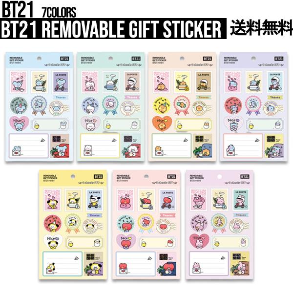 BT21公式グッズから貼りなおせちゃう便利なリムーバブルステッカーが登場！サイズ：横126mm縦175mm素材：Paper[注意事項]モニター、ご覧になられている環境によって、実際の色と多少異なって見える場合はございます。※15時までの決済...