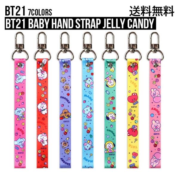 BT21公式グッズからかわいいハンドストラップが登場！サイズ：15mm×174mm素材：ポリエステル[注意事項]モニター、ご覧になられている環境によって、実際の色と多少異なって見える場合はございます。※15時までの決済完了で当日発送！最短翌...