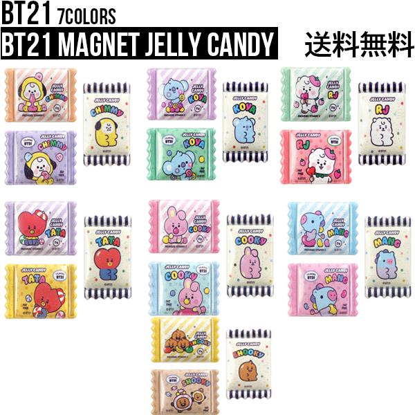 BT21公式グッズからかわいいマグネットが登場！素材：PVC、磁石サイズ：49x32mm[注意事項]モニター、ご覧になられている環境によって、実際の色と多少異なって見える場合はございます。※15時までの決済完了で当日発送！最短翌日お届け！