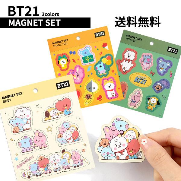 BT21の公式グッズから実用的でかわいいBT21磁石が登場！可愛くて、その上接着力の強さまで！※15時までの決済完了で当日発送！もちろん全国送料無料です！<内容>1枚セット＜素材＞紙、ゴム磁石＜サイズ＞140x140mm