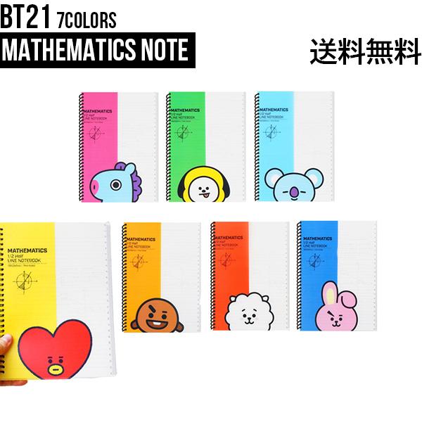 BT21の公式グッズから実用的でかわいいノートが登場！ノートとしてもデザイン的にもかわいいです。※15時までの決済完了で当日発送！もちろん全国送料無料です！<内容>1個セット＜素材＞PP、紙＜サイズ＞約190x262mm＜生産国＞韓国
