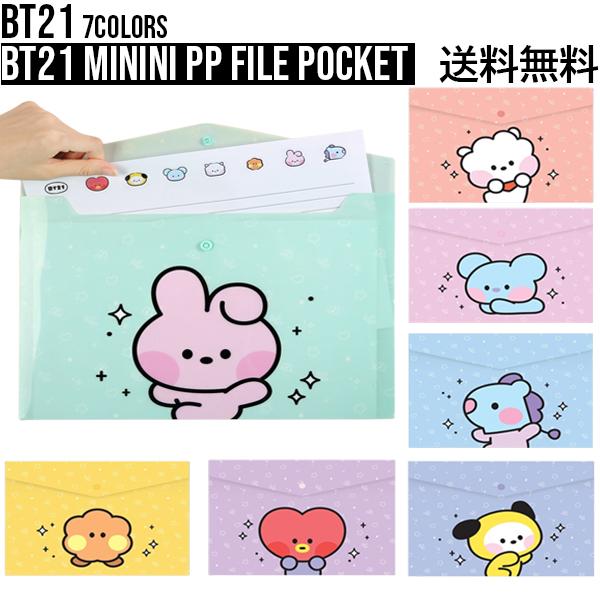 BT21の公式グッズから、書類の整理整頓に最適なドキュメントファイルが登場！スナップボタンで閉じるので中身が飛び出る心配もありません！薄く、軽いのでかさばらずにスマートに書類を持ち歩けます！サイズ：(約)325mm×240m素材：PP※15...
