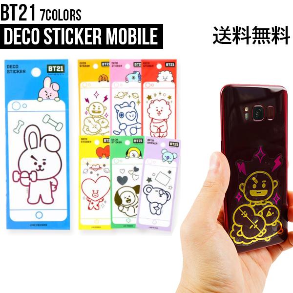 BT21公式グッズから、スマホやタブレットに最適なデコシールが登場！※15時までの決済完了で当日発送！もちろん全国送料無料です！<内容>1枚セット＜素材＞PVCサイズ：(約)横70mm×縦185mm
