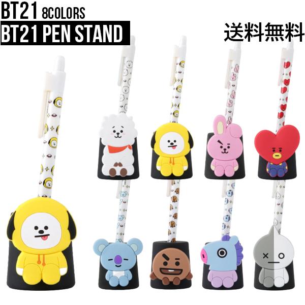 BT21の公式グッズから実用的でかわいいペンスタンドが登場！ペンスタンドとしてもデザイン的にもかわいいです。※15時までの決済完了で当日発送！もちろん全国送料無料です！<内容>1個セット＜素材＞PVC、シリコン＜サイズ＞50x6...