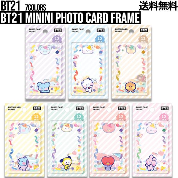 BT21公式グッズから思い出の写真をかわいく保存できちゃうフォトフレームが登場！各デザイン2枚ずつの、計12枚セットです！※15時までの決済完了で当日発送！サイズ：(約)横55mm×縦87mm素材：PET