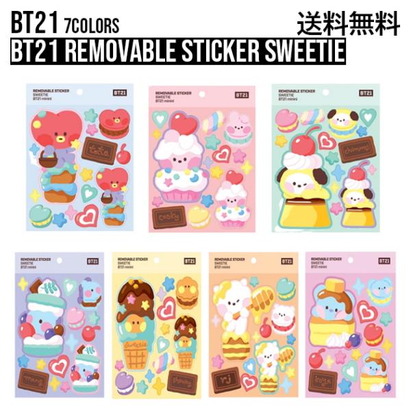 BT21公式グッズから貼りなおせる便利なリムーバブルステッカーが登場！サイズ：横150mm×縦175mm素材：PP[注意事項]モニター、ご覧になられている環境によって、実際の色と多少異なって見える場合はございます。※15時までの決済完了で当...