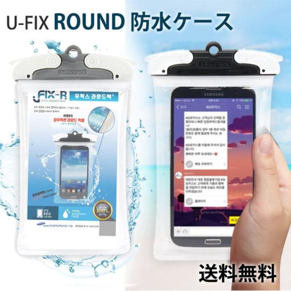 サイズ：スマートフォン用〔6インチ以下の全機種に対応)、多用途用〔ほぼ全機種に対応)