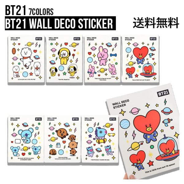 ?【素材】PVC　長時間日光を浴びても鮮やかで色褪せない。 ?【サイズ】 235mm×310mm ?【デザイン】半透明の素材に高級感あふれるテクスチャーに仕上げております。壁に貼るだけでなく、窓に貼るとより一層可愛くデコレージョン出来ます！...