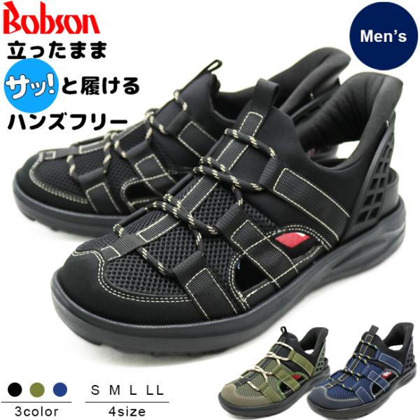 素材 甲皮：合成皮革、底材：合成底サイズ S(24.5-25.0cm相当)/M(25.5-26.0cm相当)/L(26.5-27.0cm相当)/LL(27.5-28.0cm相当)生産国 CHINA注意 ※画面により色味が異なる場合がございま...