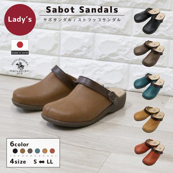 ■素材　　甲材：人工皮革 / 底材：合成底■サイズ　S[22.0-22.5cm相当]　M[23.0-23.5cm相当]　L[24.0-24.5cm相当]　LL[24.5-25.0cm相当]・片足重量　約185g(Sサイズ)■原産国 日本■特...