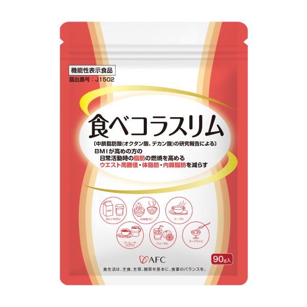 BMIが高めでウエストや体脂肪を減らしたい方におすすめ！毎日の食事に加えるだけで、スリムとキレイをサポートする！注目成分・中鎖脂肪酸（オクタン酸・デカン酸）を1.6g配合し、日常活動時の脂肪燃焼を高め、ウエスト周囲径や体脂肪・内臓脂肪の減少...