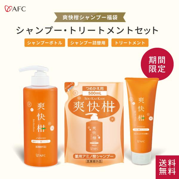 期間限定の福袋！人気のシャンプー・トリートメントがセットでお得です！累計販売実績500万本以上！人気のアミノ酸シャンプーに同シリーズのトリートメントを加えたお得な福袋です。トリートメントまでアミノ酸！しかもノンシリコン！シャンプーだけではし...