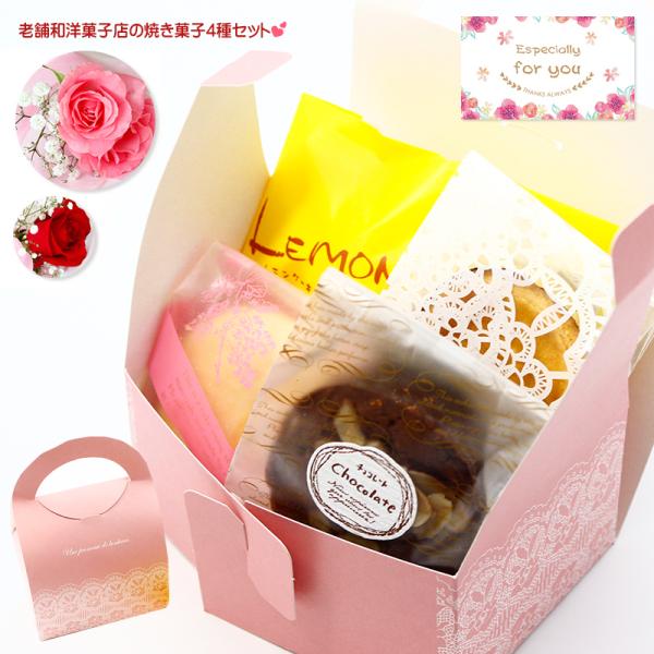コウノトリ飛ぶまち 大自然にかこまれた老舗和洋菓子店まごころこめて丁寧に作り上げたこだわりの洋菓子をお花とセットでお届けします ●箱サイズ　（約）外寸：W128×H190×D80mm●セット内容生花プチバラ花束（赤またはピンク）メッセージカ...
