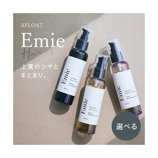 ■爆買 『髪のプロ』が本気で向き合った、様々なシーンにあわせたヘアスタイルのためのヘアオイル。厳選した天然由来の保湿成分を独自にブレンドし、「保湿」と「補修」を合わせたヘアオイルです。毎日のスタイリングで、ダメージケアも。■髪のエイジング効...