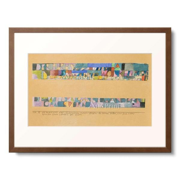 作家名： パウル・クレー  ( 1879年 - 1940年 ) 国籍： スイス ジャンル　： 抽象芸術Artist:  Klee, Paul,1879-1940 Imagetitle:  The autumnal wind blows, h...