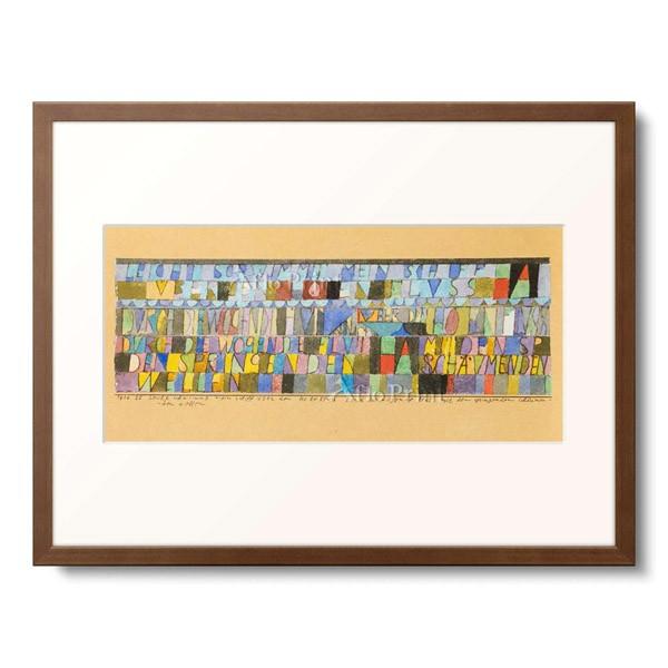 作家名： パウル・クレー  ( 1879年 - 1940年 ) 国籍： スイス ジャンル　： 抽象芸術Artist:  Klee, Paul,1879-1940 Imagetitle:  My ship floats easily over...