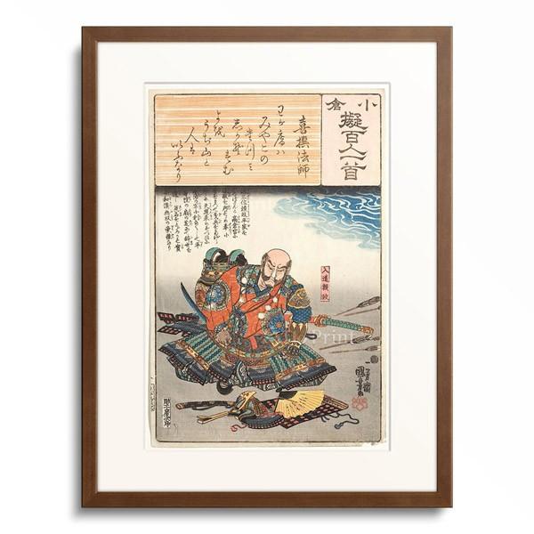 所蔵：クンストパラスト美術館Artist:  Kuniyoshi, Utagawa,1797-1862 Imagetitle:  Priest Kisen Hoshi's Poem My Hat and the End of Yorimas...