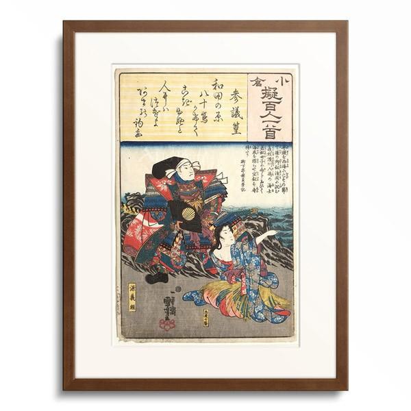 所蔵：クンストパラスト美術館Artist:  Kuniyoshi, Utagawa,1797-1862 Imagetitle:  Sangi's Poem Out and Past and the Diver from Shido brin...