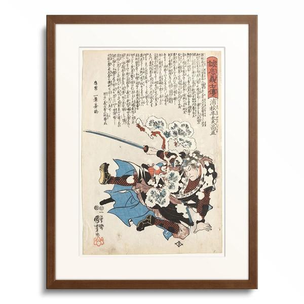 所蔵：クンストパラスト美術館Artist:  Kuniyoshi, Utagawa,1797-1862 Imagetitle:  Takanao beaten to the Floor by the Branch of a Pine Tre...