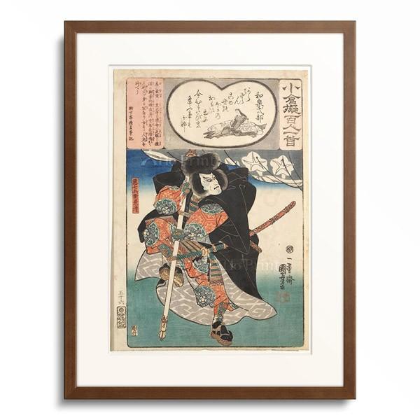 所蔵：クンストパラスト美術館Artist:  Kuniyoshi, Utagawa,1797-1862 Imagetitle:  The Lady-in-Waiting Izumi Shikibu and her Poem I will d...