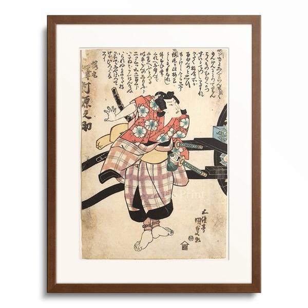 所蔵：クンストパラスト美術館Artist:  Kunisada, Utagawa,1786-1865 Imagetitle:  Sawamura Sojuro V as Matsuomaru in the Scene with the Ca...