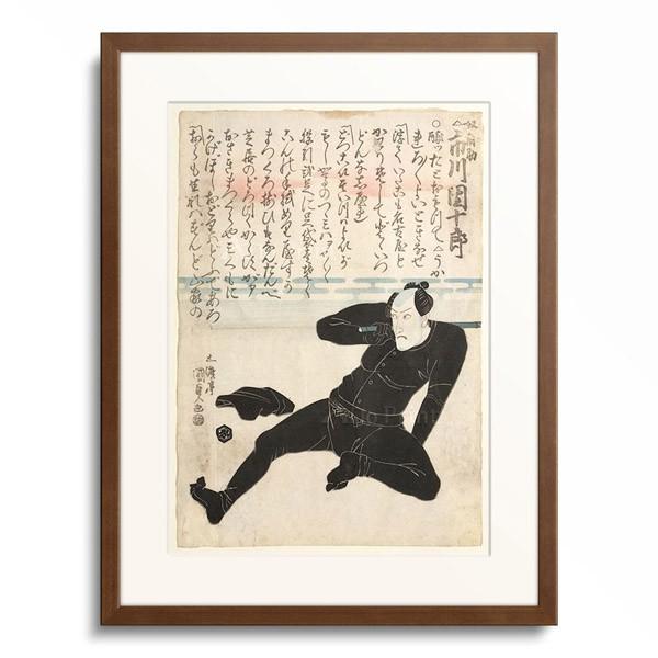 所蔵：クンストパラスト美術館Artist:  Kunisada, Utagawa,1786-1865 Imagetitle:  Ichikawa Danjuro VII as Shimobe Yakko Kakusuke (from the...