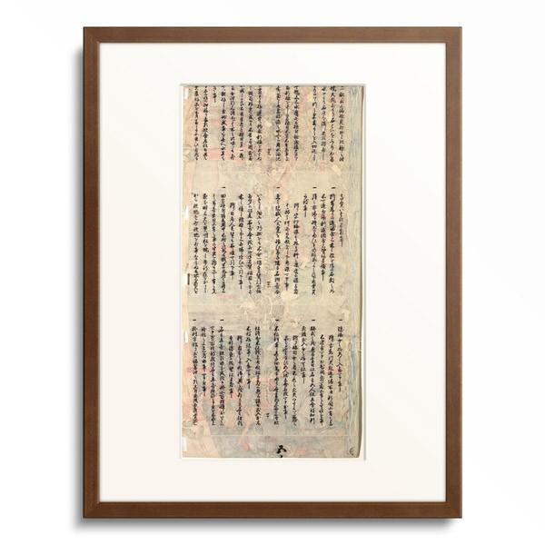 所蔵：クンストパラスト美術館Artist:  Kunisada, Utagawa,1786-1865 Imagetitle:  (recto) Naozane meeting Atsumori at the bridge - from th...