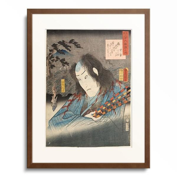 所蔵：クンストパラスト美術館Artist:  Kunisada, Utagawa,1786-1865 Imagetitle:  Princess Nakatsukasas' poem With the Autumn wind and Ono...