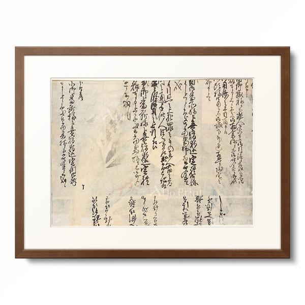 所蔵：クンストパラスト美術館Artist:  Kunisada, Utagawa,1786-1865 Imagetitle:  Writing - (verso of 38354). 1852 Dimensions:  34,9 x 25,...