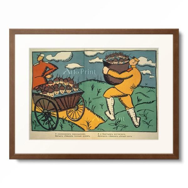 Artist: Malewitsch, Kasimir,1878-1935 Imagetitle: 'Unsere franzosischen Alliierten...'. Poster, 1914. Dimensions: 33 x 5...