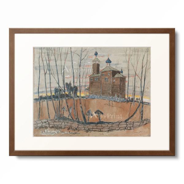 Artist: Lewitan, Isaak Iljitsch,1861-1900 Imagetitle: In the Holy Wood. 1885 Dimensions: 35,5 x 46,2 cm Medium: Coloured...