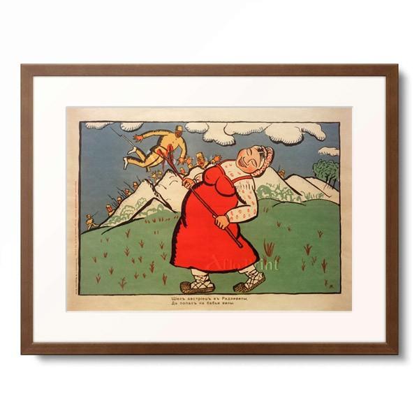 History / World War I / Propaganda."Ein Osterreicher war auf dem Weg nach Radziwill und landete auf der Heugabel einer B...