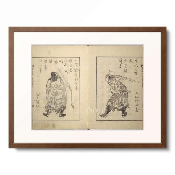 Katsushika Hokusai 1760-1849.Illustrated books, ca. 1805-1838.Edo period (1615-1868).Set of four woodblock printed books...