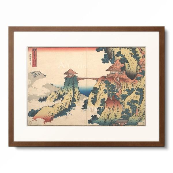 Katsushika Hokusai 1760-1849.The Hanging-cloud Bridge at Mount Gyodo near Ashikaga (Ashikaga Gyodozan kumo no kakehashi)...