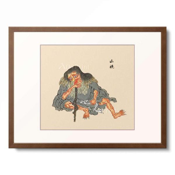 The Bakemono Zukushi handscroll, painted in the Edo period (18th-19th century) by an unknown artist, depicts 24 traditio...