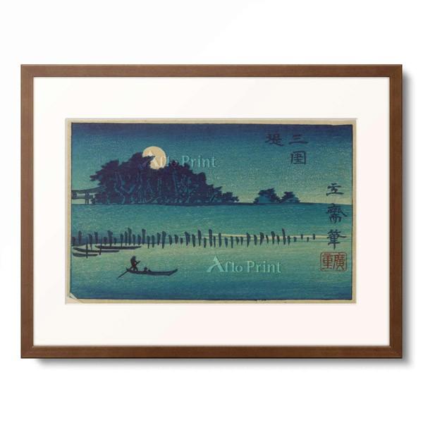 Hiroshige Ando, 1797-1858.Print shows a moonlight night with a man poling a small boat as the moon rises from behind a g...
