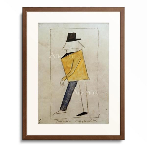 Matyushin, Mikhail; Russian painter and composer;1861-1934. Work: Victory over the Sun (Futurist opera; libretto by Alek...