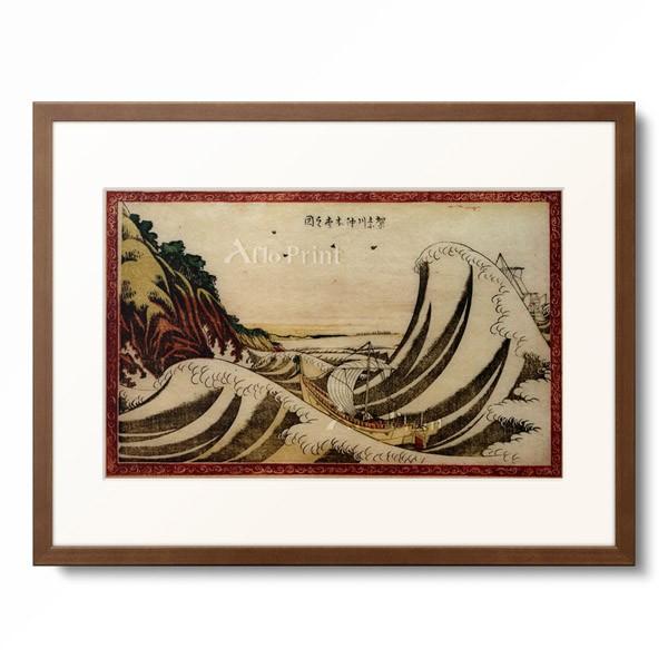 Hokusai, 1760-1849."View of the Open Sea in Kanagawa Province", between 1804 and 1807.Colour woodblock print, aiban form...