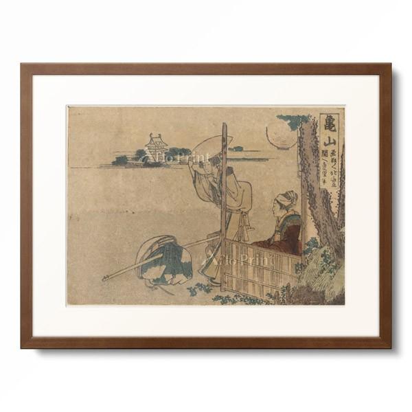 Hokusai Katsushika, 1760-1849.Print shows two travelers, one possibly a porter, with luggage and shoulder pole at a rest...