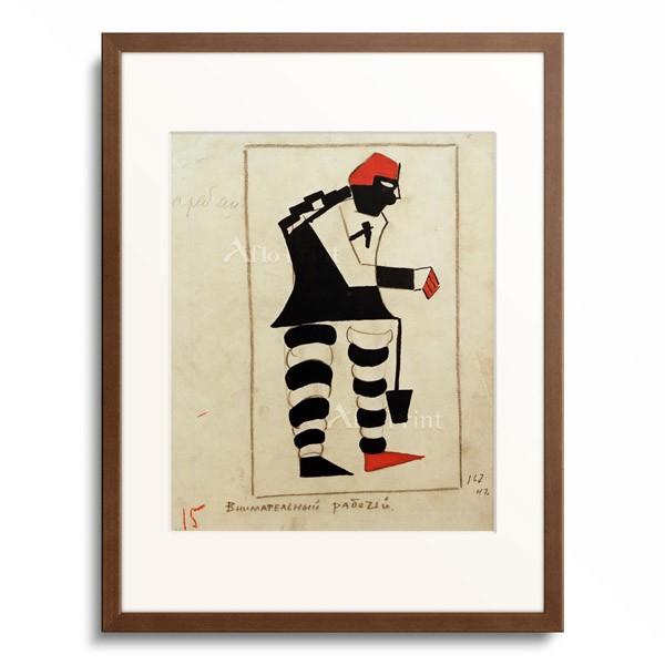 Matyushin, Michael Vasilyevich;Russian painter and composer, 1861-1934. Works:  Victory Over The Sun (futurist opera; li...