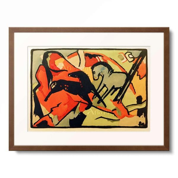 Marc, Franz 1880-1916."Zwei Pferde" (Two horses), 1911/12.Mixed media, 14.3 × 20.9 cm.Hamburg, Kunsthalle.