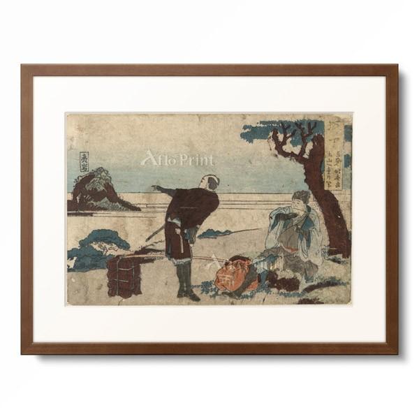 Hokusai Katsushika, 1760-1849.Print shows a man, smoking a pipe, and a porter resting on the mountain pass through Sakan...