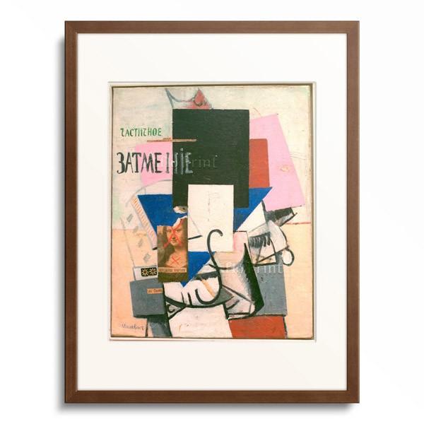 Malevich, Kasimir 1879-1935."Composition with Joconda, partially darkness", c. 1914.Oil on canvas and paper collage,62.5...