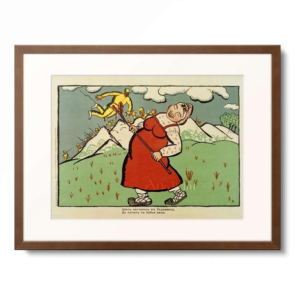 History / First World War / Propaganda and similar."An Ossi thinks, he rules the Polaks, but a farmer’s fork pierced his...