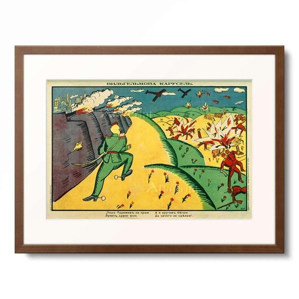 museum: St Petersburg, Russian National Libraryartist: Kasimir Malevichtime period: 20TH CENTURY; 1910S; 2ND MILLENNIUM ...