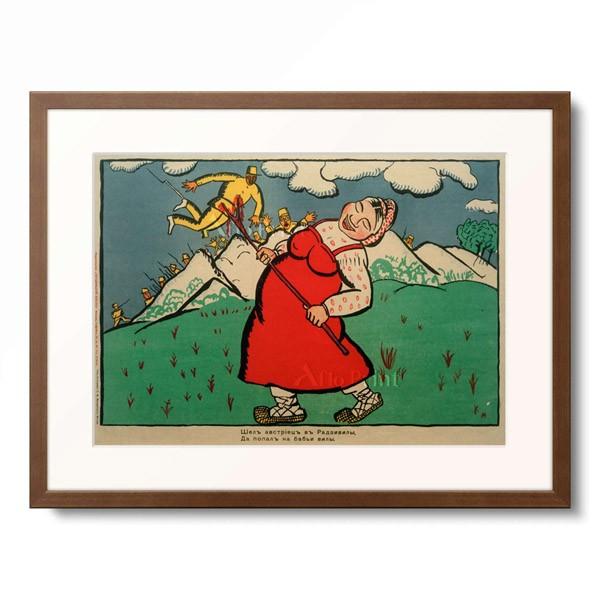 History / World War I / Propaganda."Ein Osterreicher war auf dem Weg nach Radziwill und landete auf der Heugabel einer B...