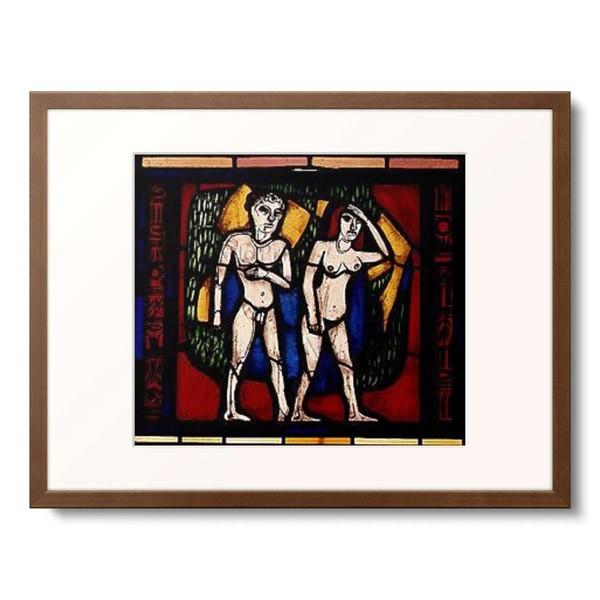 Artist:  Muller, Albert,1897-1926 Imagetitle:  Adam und Eva. Location:  Basel, Kunstmuseum