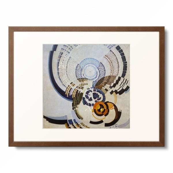 所蔵：ポンピドゥー・センター/パリ国立近代美術館Artist: Kupka, Frantisek,1871-1957 Imagetitle: Around the Point. 1920-25/30 Location: Paris, Mus...