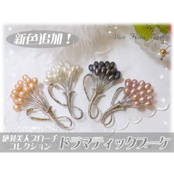 【種類】淡水本真珠【パールサイズ】約6.5-8.5mm【色】ホワイト・ピンク・パープル・ブラック系【形】ライス【照り・キズ】A【商品サイズ】縦約7.0cm×横約3.8cm【留め金具】銅（ロジウムメッキ仕上げ）【備考】自然素材ですので、写真と...