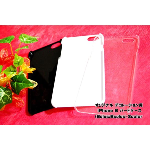 ＊iPhone6plus / iPhone6splus *アイフォンハードカバー 3colorOriginal Decolation iPhone Caseオリジナルデコレーションで自分だけのiPhoneケース作っちゃおう☆ ◆◇◆◇◆◇◆...